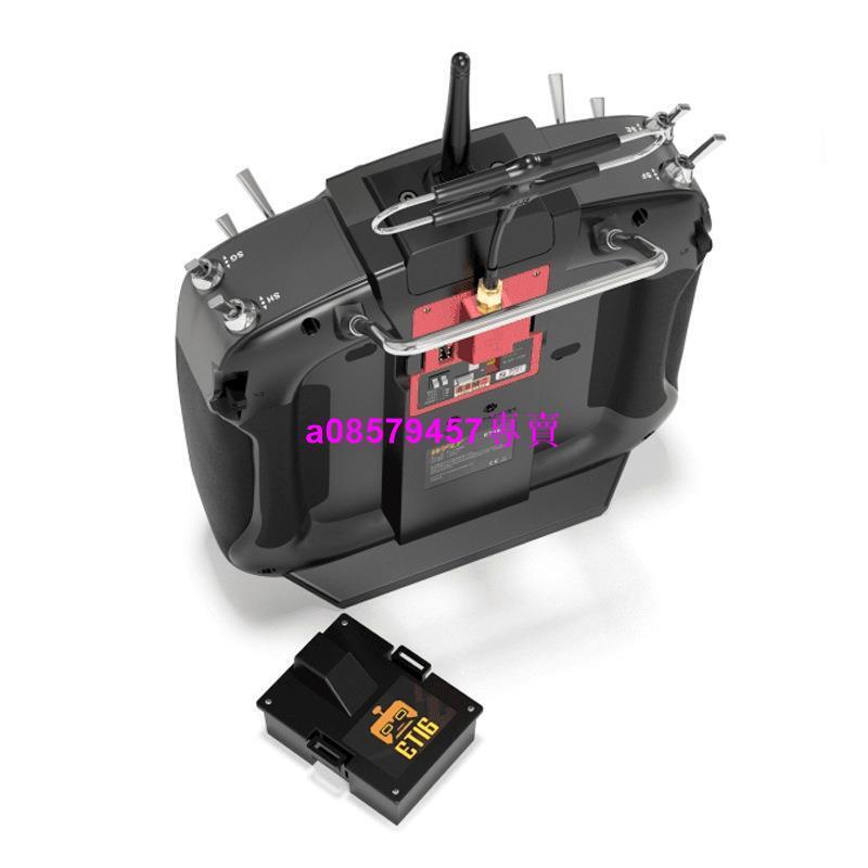 現貨♥天地飛ET16S 航模遙控器霍爾搖桿觸屏中文界面顯示教練控接力飛行 | 露天市集 | 全台最大的網路購物市集