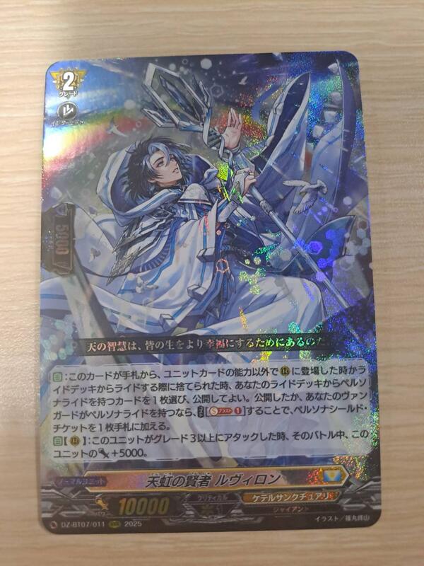 【艾菲汀卡舖】VG 卡片戰鬥先導者 DZ-BT07/011 RRR | 露天市集 | 全台最大的網路購物市集