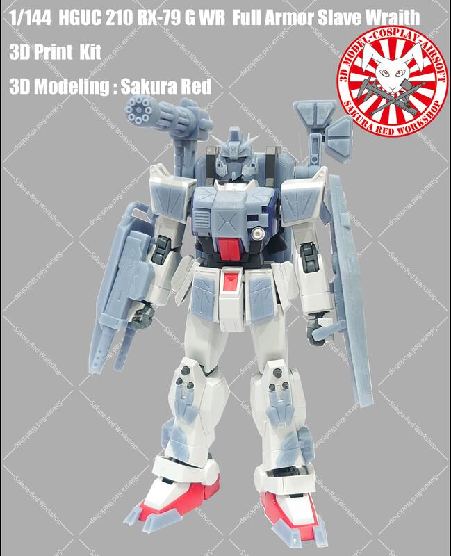 RX-79 G WR Full Armor Slave Wraith HGUC 210 RX-79 G 改裝套件 | 露天市集 | 全台最大的 ...
