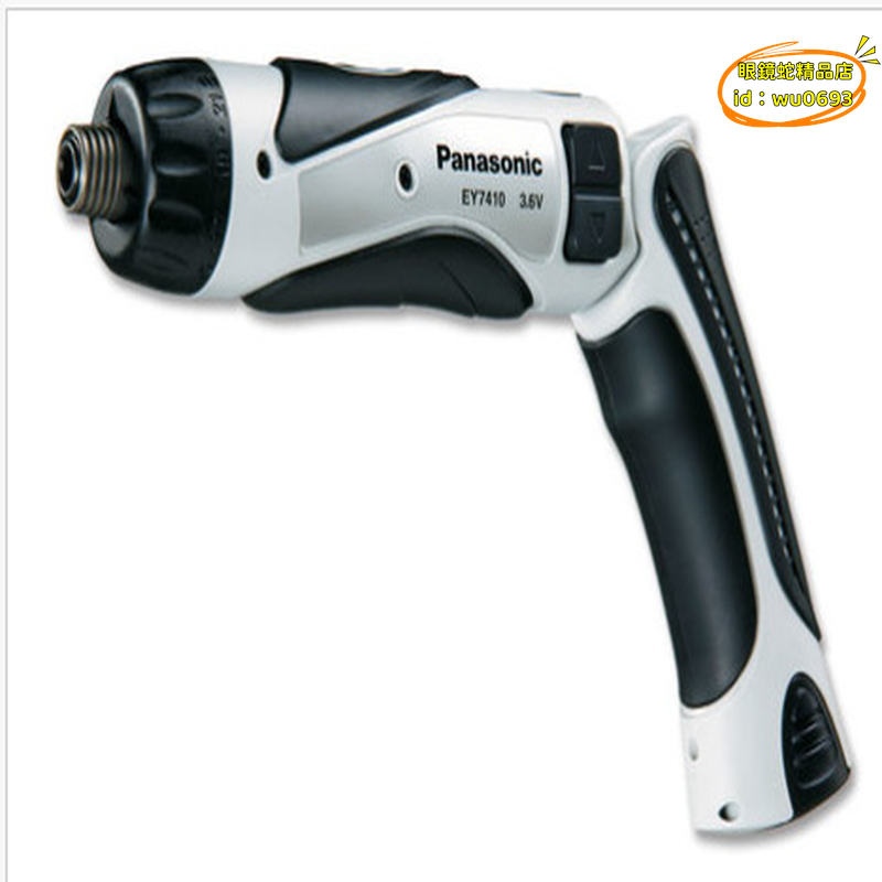 【優選】電動起子ey7410 電動螺絲刀電鑽ey9l10 | 露天市集 | 全台最大的網路購物市集