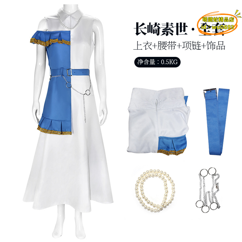 【優選】千早愛音cos服 BanG Dream!It's MyGO演出服動漫cosplay長崎素世 | 露天市集 | 全台最大的網路購物市集