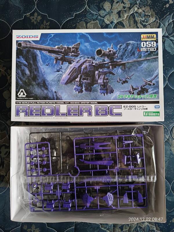 壽屋 ZOIDS HMM 059 REDLER BC EZ-005 迅捷紫翼龍 | 露天市集 | 全台最大的網路購物市集