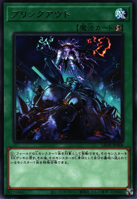 [泰瑞小舖]遊戲王 閃爍連接衰變 銀字 搜：LEDE-JP068 | 露天市集 | 全台最大的網路購物市集