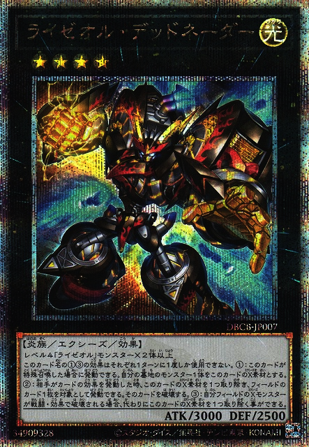 [泰瑞小舖]遊戲王 雷熱渦爐 絕命導爆 金亮 搜: DBCB-JP007 | 露天市集 | 全台最大的網路購物市集