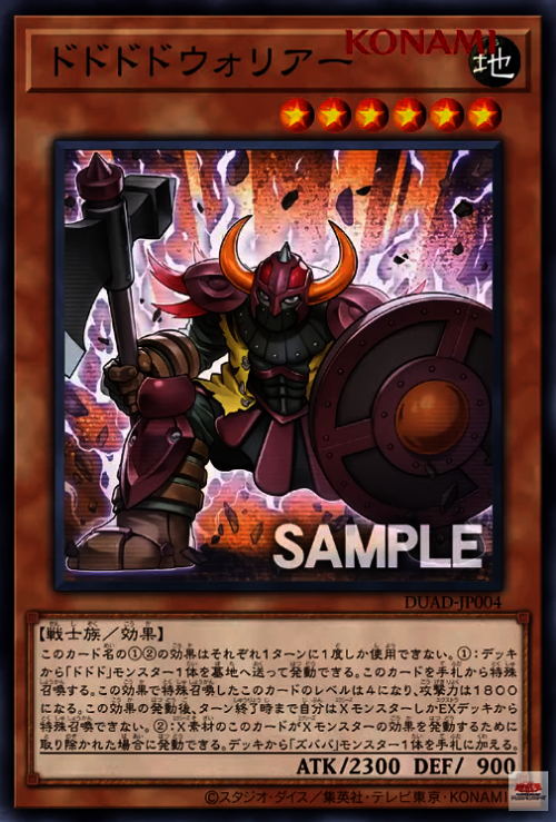 [泰瑞小舖]遊戲王 怒怒怒怒戰士 亮面 搜：DUAD-JP004 | 露天市集 | 全台最大的網路購物市集