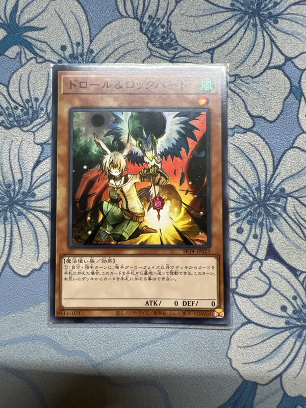 Sr14 jp023 sd33 jp021小丑與封鎖鳥 普卡(隨機出貨） | 露天市集 | 全台最大的網路購物市集