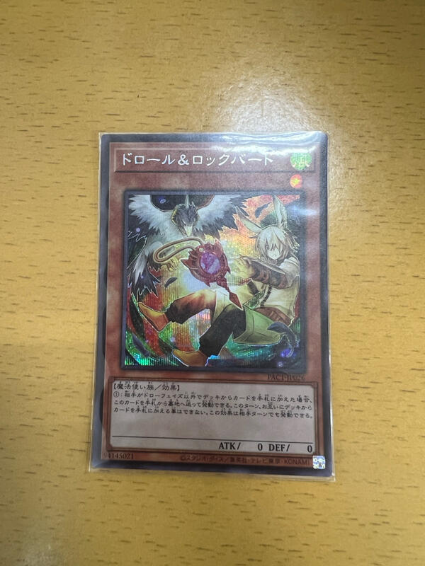 代售高 QCAC-JP070 小丑與封鎖鳥 (異圖半鑽) | 露天市集 | 全台最大的網路購物市集