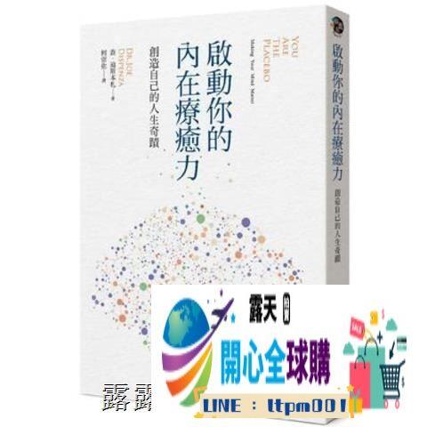 【凱勝書籍】開啟你的驚人天賦+未來預演+啟動你的內在療愈力,喬迪斯本札 喬【KS1008】 | 露天市集 | 全台最大的網路購物市集