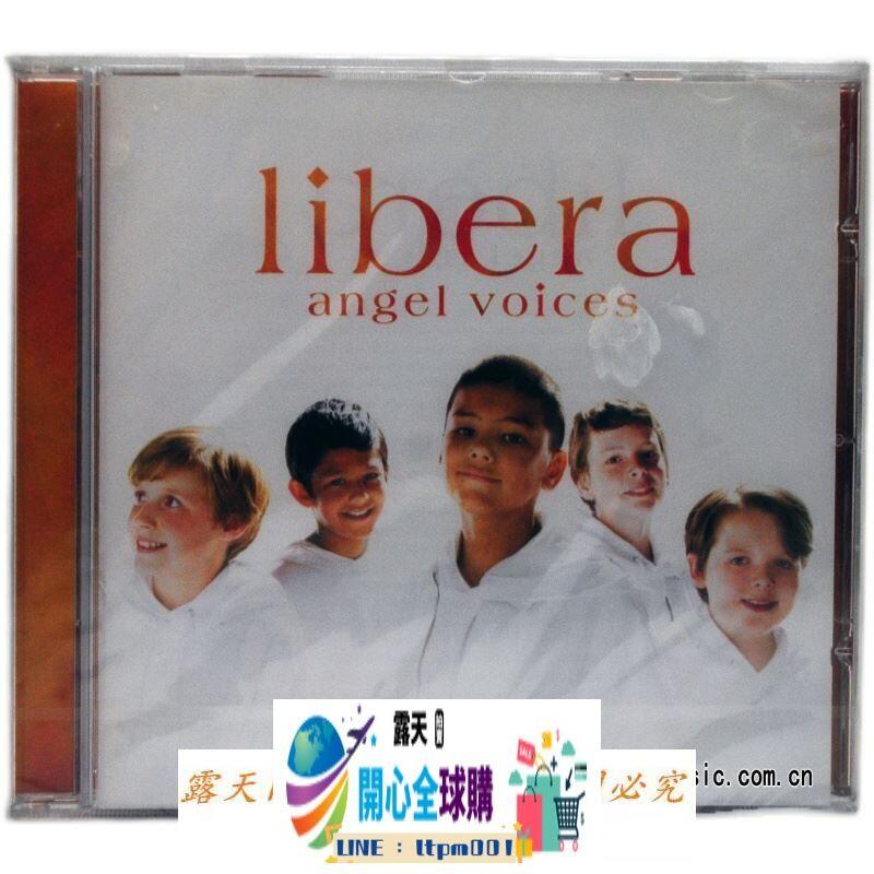 全球購 天使之翼合唱團 純淨天籟 Libera Angel voices | 露天市集 | 全台最大的網路購物市集