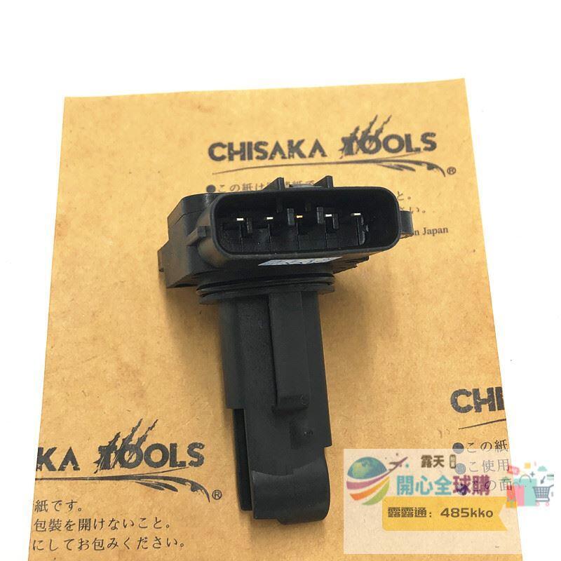 全球購精選 適於馬自達昂克賽拉 阿特茲CX4CX5 空氣流量計傳感器計量器感應器 | 露天市集 | 全台最大的網路購物市集
