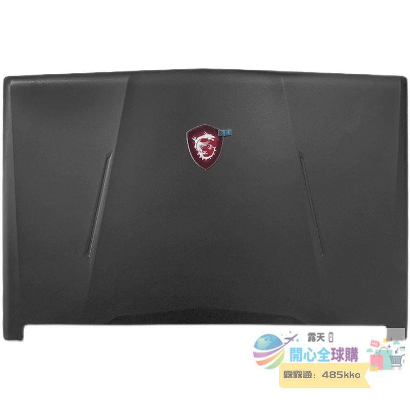 「特價現貨」全球購 MSI/微星 MS-16P5 P4 P6 P7 GL63 A殼B殼C殼D殼 屏軸 軸蓋 外殼 | 露天市集 | 全台最大的 ...