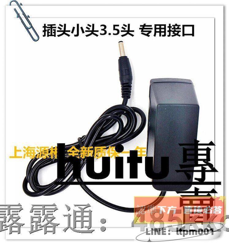 特價現貨 飛利浦DCTG 182數字子母機電話ZFX060050Z電源適配器充電器電源線 | 露天市集 | 全台最大的網路購物市集