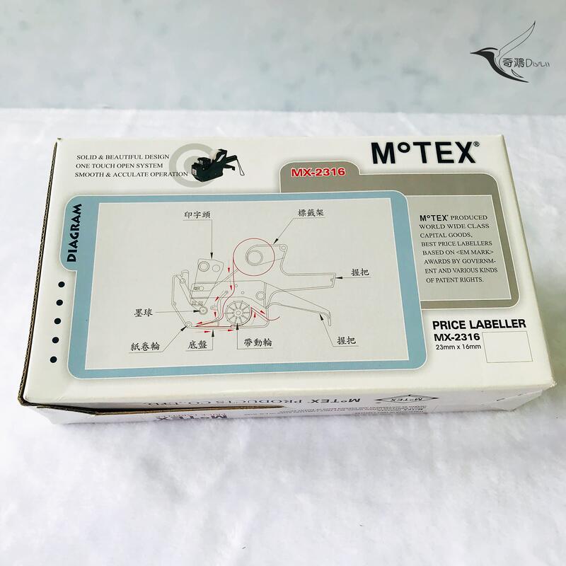 CH奇鴻 實拍-韓國製MoTEX雙排MX-2316打標機(上10位數 / 下7位數) 標籤機標價機日期標籤 手持標籤機 | 露天市集 | 全台 ...
