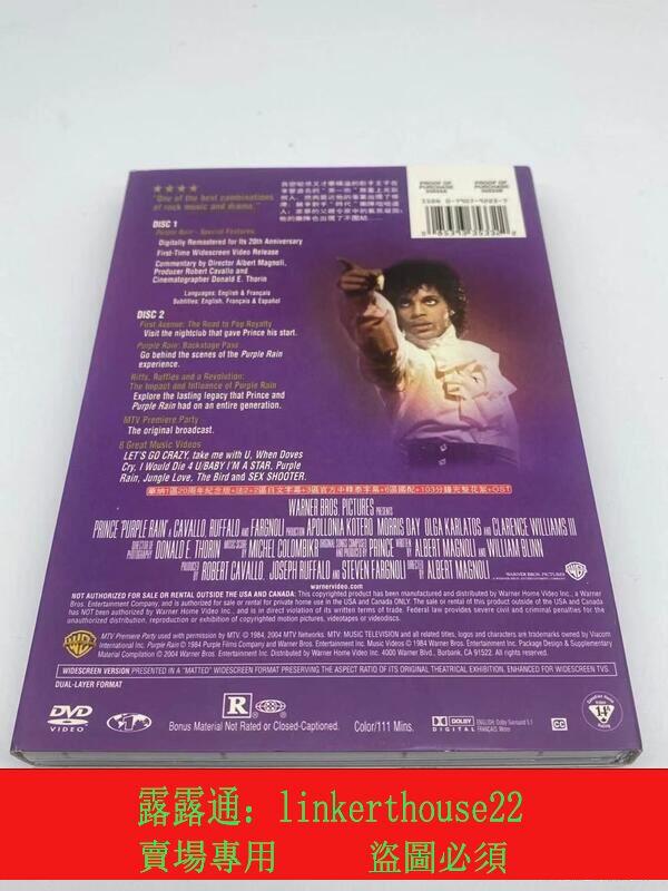 ★超優惠★紫雨(1984)愛情歌舞片 高清DVD9電影碟片盒裝雙碟 | 露天市集 | 全台最大的網路購物市集
