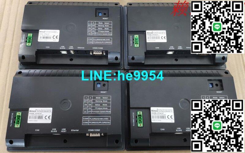 議價商品可開發票二手拆機KINCO步科MT4404TE 506L 4523TE 4 | 露天市集 | 全台最大的網路購物市集