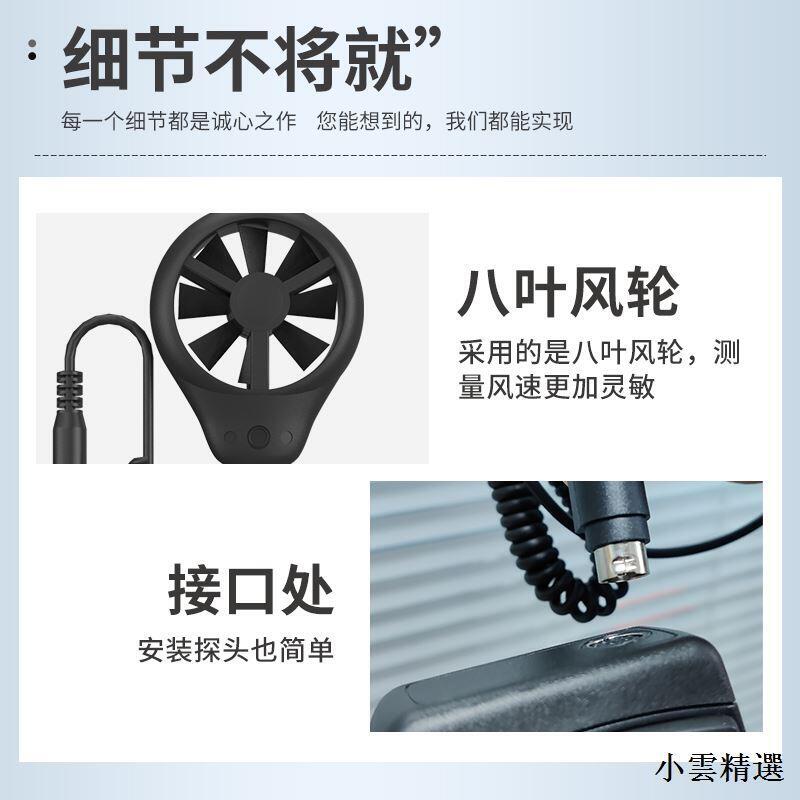 希瑪AS8336/AS836/AS8556/AS856/AR856 分體式風速儀探頭配件 | 露天市集 | 全台最大的網路購物市集