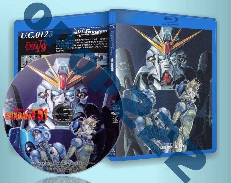 BD藍光 機動戰士高達 F91 劇場版 BD BOX 50G | 露天市集 | 全台最大的網路購物市集