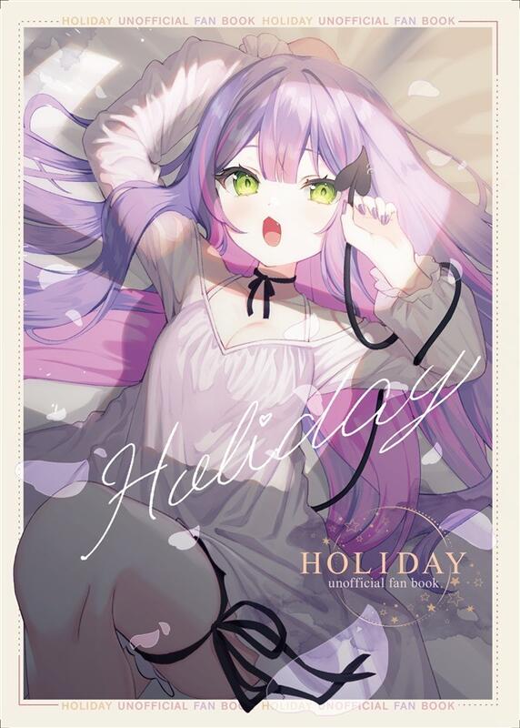 【小凜社】《免訂金》C105書本同人誌畫集 hololive Holiday | 露天市集 | 全台最大的網路購物市集