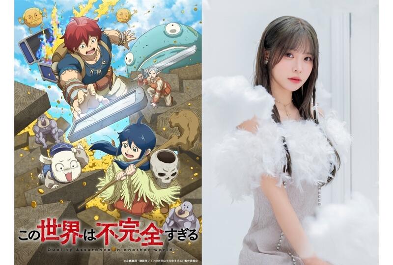 【小凜社】《免訂金》這個世界漏洞百出 OP「No Complete」Liyuu 專輯CD | 露天市集 | 全台最大的網路購物市集