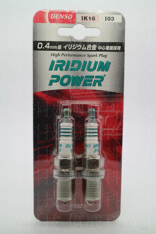 【億威】DENSO IK16 針對針型銥白金火星塞(四顆裝) | 露天市集 | 全台最大的網路購物市集