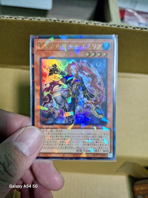 (小越源) 遊戲王(韓紙) 金亮碎鑽 TW02-JP073 影靈衣的舞巫女 艾米利亞 台中可面交 | 露天市集 | 全台最大的網路購物市集