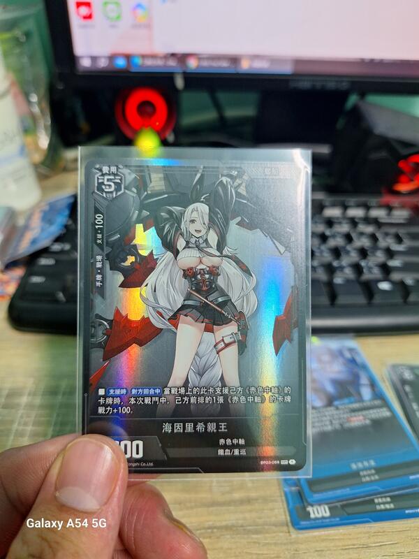 (小越源)碧藍航線 碧藍戰卡 共舞海空 BP03-059 SSR 海因里希親王 台中可面交 | 露天市集 | 全台最大的網路購物市集
