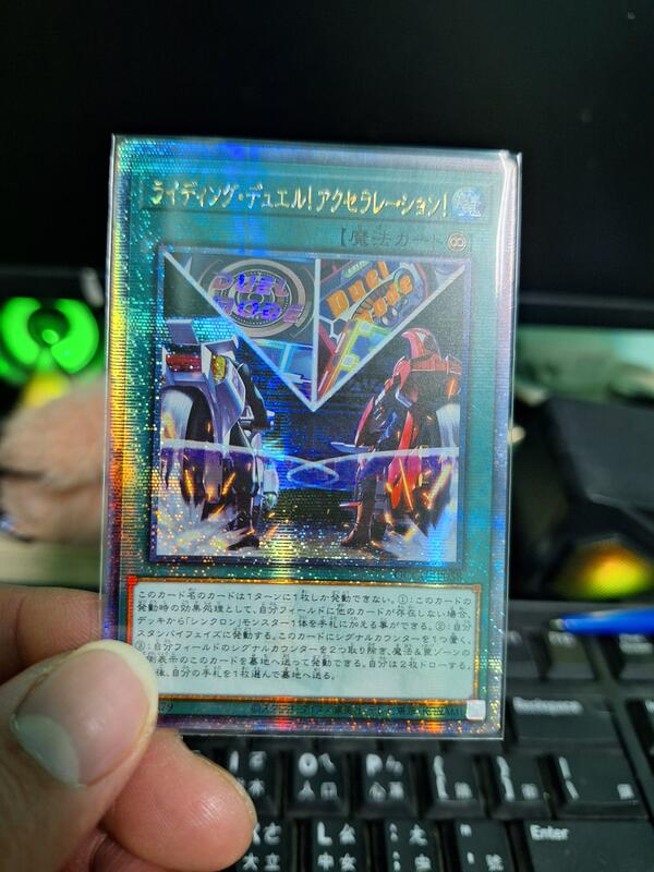 (小越源) 遊戲王(韓紙) QCCU-JP058 騎乘決鬥 加速 (25th金鑽)台中可面交 | 露天市集 | 全台最大的網路購物市集