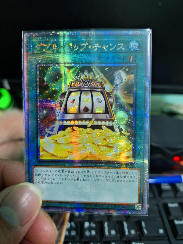 (小越源) 遊戲王(韓紙) QCCU-JP070 加倍機會 (25th金鑽) 台中可面交 | 露天市集 | 全台最大的網路購物市集