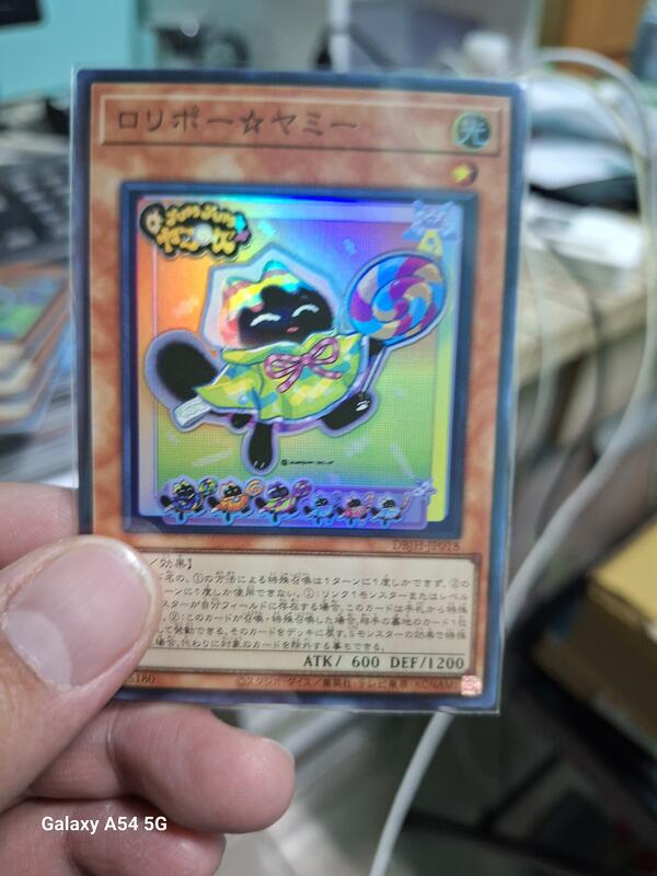 (小越源) 遊戲王(韓紙)遊戲王DBJH-JP018 棒棒糖☆美味獸（亮面） 台中可面交 | 露天市集 | 全台最大的網路購物市集