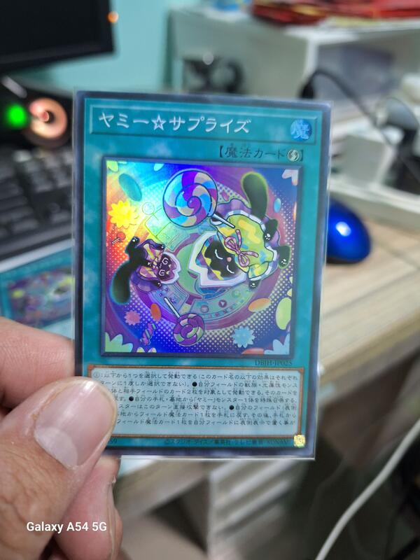 (小越源) 遊戲王(韓紙)遊戲王DBJH-JP025 美味獸☆驚喜 (亮面) 台中可面交 | 露天市集 | 全台最大的網路購物市集