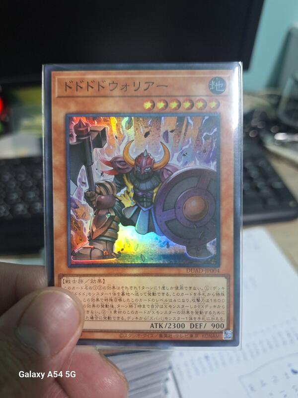 (小越源) 遊戲王(韓紙)DUAD-JP004 怒怒怒怒戰士 (亮面) 台中可面交 | 露天市集 | 全台最大的網路購物市集