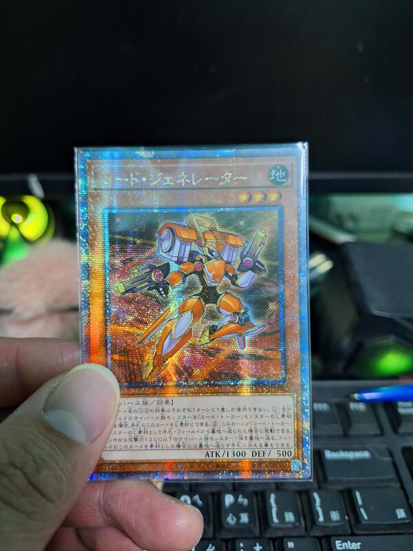 (小越源) 遊戲王(韓紙) QCCU-JP096 代碼產生者(25th金鑽) 台中可面交 | 露天市集 | 全台最大的網路購物市集