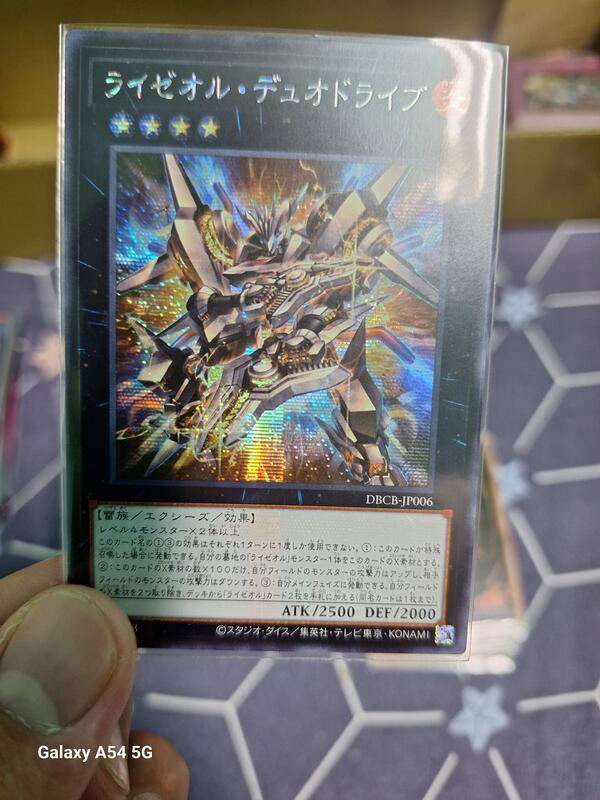 (小越源) 遊戲王(韓紙)DBCB-JP006 雷熱渦爐 雙驅進擊 亮面 台中可面交 | 露天市集 | 全台最大的網路購物市集