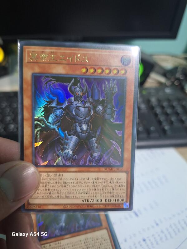 (小越源) 遊戲王(韓紙) DUAD-JP017 冥帝王 哀多斯 金亮 台中可面交 | 露天市集 | 全台最大的網路購物市集