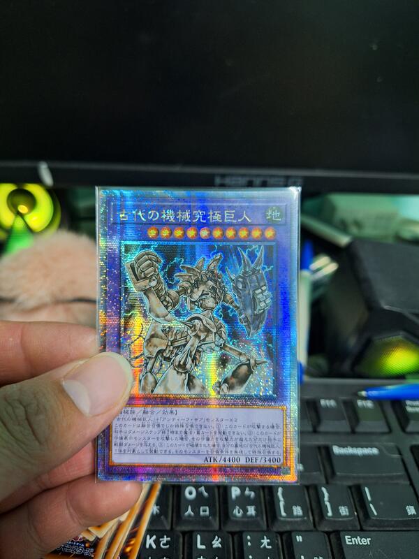 (小越源) 遊戲王(韓紙) QCCU-JP116 古代機械究極巨人 (25th金鑽) 台中可面交 | 露天市集 | 全台最大的網路購物市集