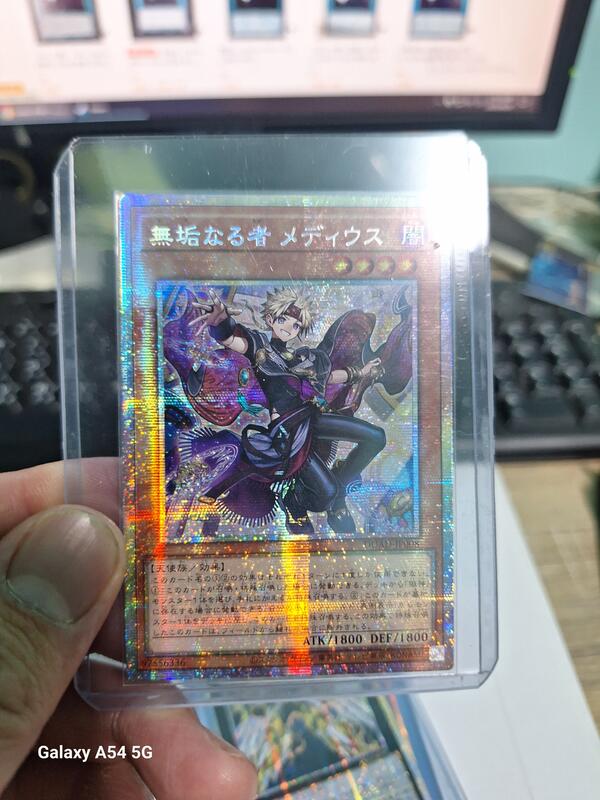 (小越源) 遊戲王(韓紙) DUAD-JP008 無垢者 梅迪烏斯 白鑽 台中可面交 | 露天市集 | 全台最大的網路購物市集