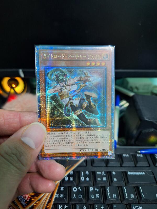 (小越源) 遊戲王(韓紙) QCCU-JP132 光道弓手 菲莉絲 (25th金鑽) 台中可面交 | 露天市集 | 全台最大的網路購物市集