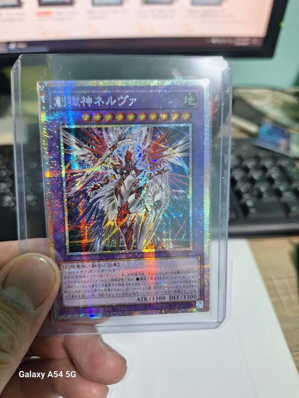 (小越源) 遊戲王(韓紙) DUAD-JP033 創獄神 涅魯巴 白鑽 台中可面交 | 露天市集 | 全台最大的網路購物市集