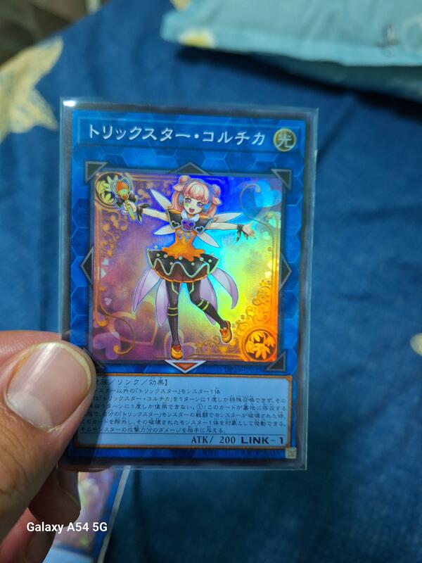 (小越源) 遊戲王(韓紙)DP29-JP039 詭術星 秋水仙（金亮） 台中可面交 | 露天市集 | 全台最大的網路購物市集