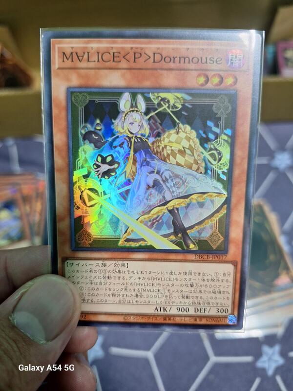 (小越源) 遊戲王(韓紙)DBCB-JP017 碼麗絲 睡鼠 (亮面) 金亮 台中可面交 | 露天市集 | 全台最大的網路購物市集