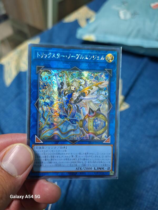 (小越源) 遊戲王(韓紙) DP29-JP040 花樣明星高貴天使 半鑽 台中可面交 | 露天市集 | 全台最大的網路購物市集