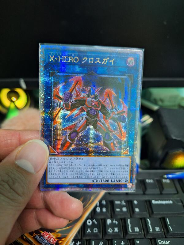 (小越源) 遊戲王(韓紙) QCCU-JP185 X・HERO 交錯小子(25th金鑽) 台中可面交 | 露天市集 | 全台最大的網路購物市集