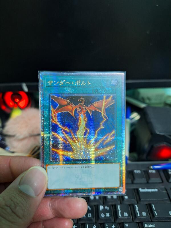 (小越源) 遊戲王(韓紙) QCCU-JP194 落雷 雷擊 異圖 (25th金鑽) 台中可面交 | 露天市集 | 全台最大的網路購物市集