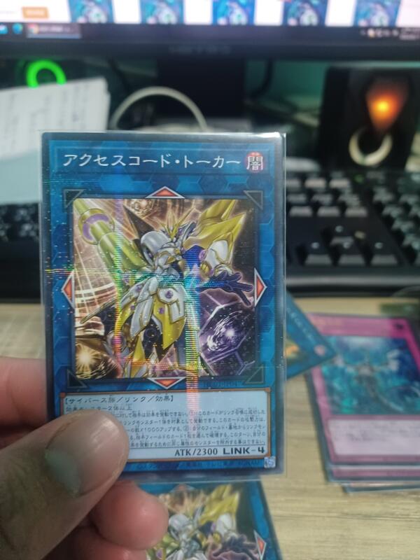 遊戲王HC01-JP047(韓紙)連碼語者(半鑽 普鑽) 台中可面交 | 露天市集 | 全台最大的網路購物市集