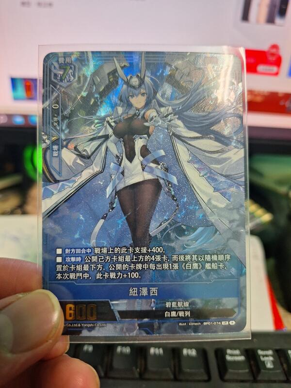(小越源) 碧藍航線 碧藍戰卡 BP01-074 紐澤西 UR 台中可面交 | 露天市集 | 全台最大的網路購物市集
