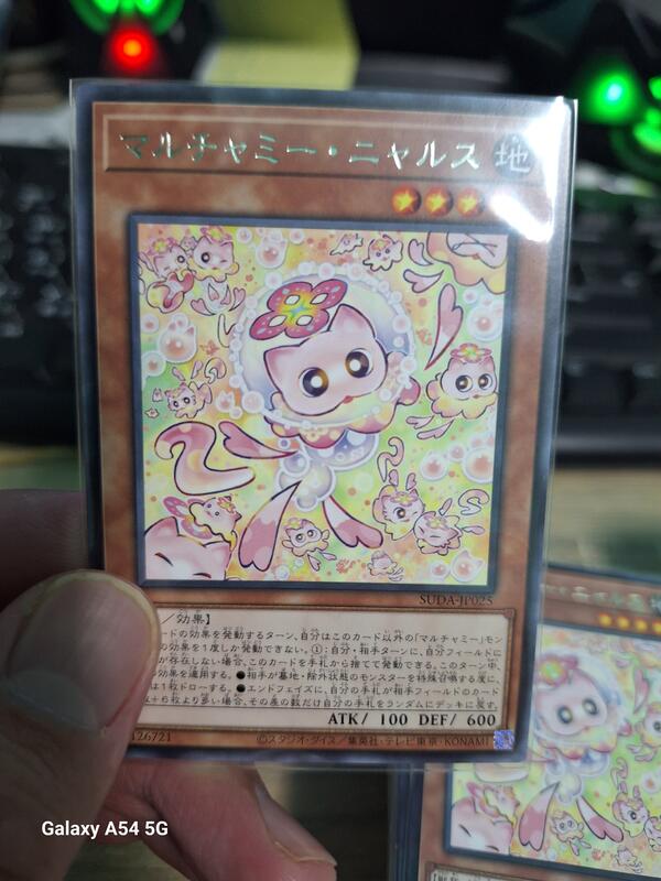 (小越源) 遊戲王(韓紙) SUDA-JP025 多多迷寶 喵嚕貓咪 (銀字) 台中可面交 | 露天市集 | 全台最大的網路購物市集