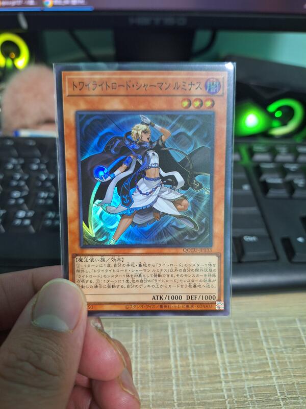 (小越源) 遊戲王(韓紙)QCCU-JP133 暮光道薩滿露米娜絲 亮面 台中可面交 | 露天市集 | 全台最大的網路購物市集