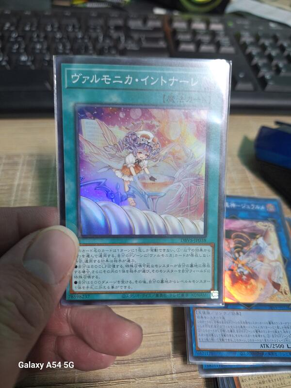 (小越源) 遊戲王(韓紙DBVS-JP038 聖邪璃琴 調音 (亮面) 台中可面交 | 露天市集 | 全台最大的網路購物市集