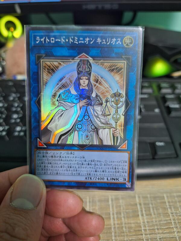 (小越源) 遊戲王(韓紙) QCCU-JP136 光道統治者 裘里歐斯 (亮面) 台中可面交 | 露天市集 | 全台最大的網路購物市集