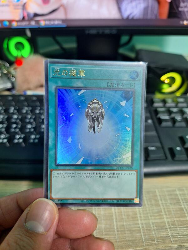 (小越源) 遊戲王(韓紙) QCCU-JP138 光之援軍 金亮 台中可面交 | 露天市集 | 全台最大的網路購物市集